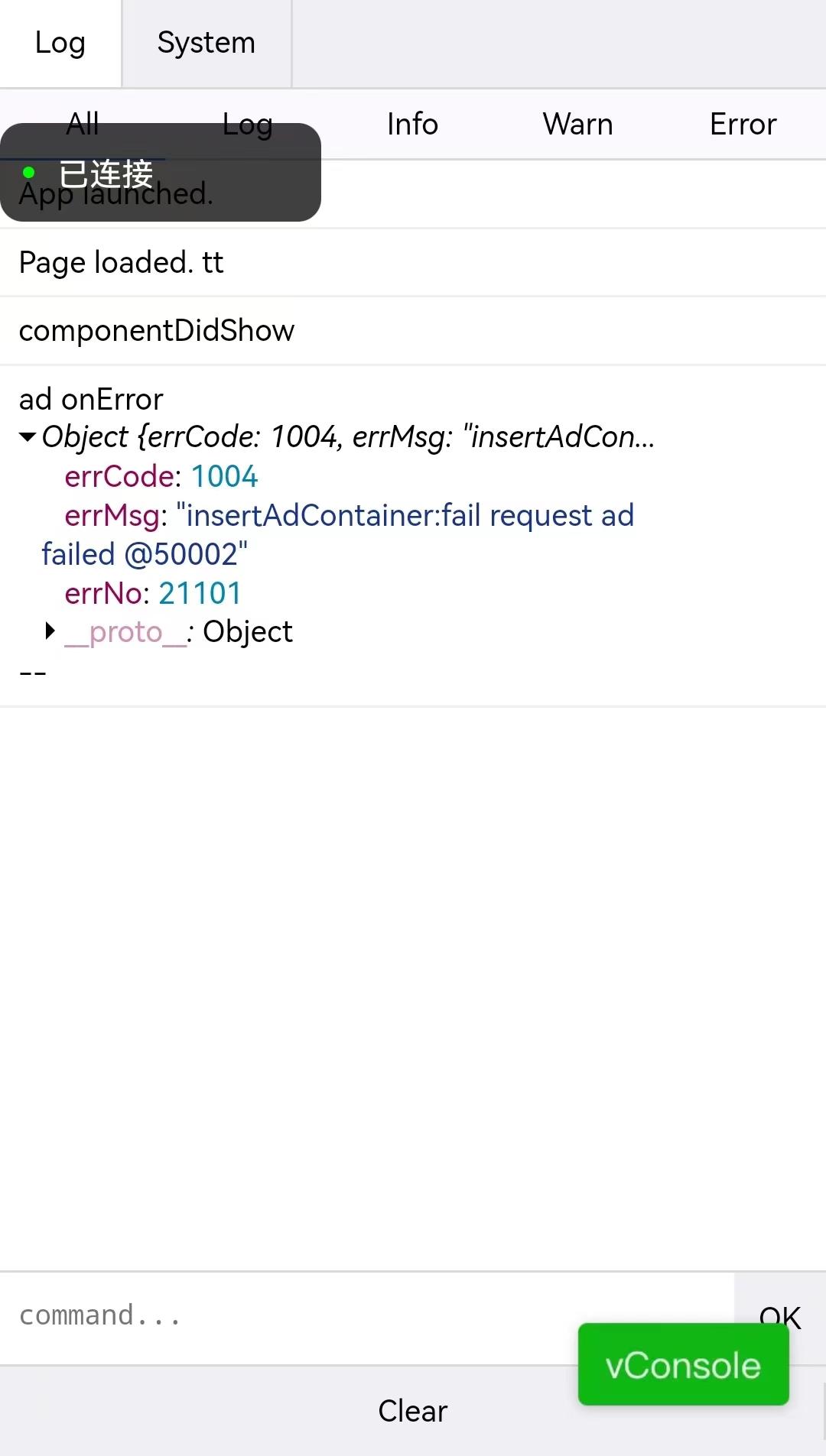 接入抖音-广告组件 - API或组件 - 抖音开放平台